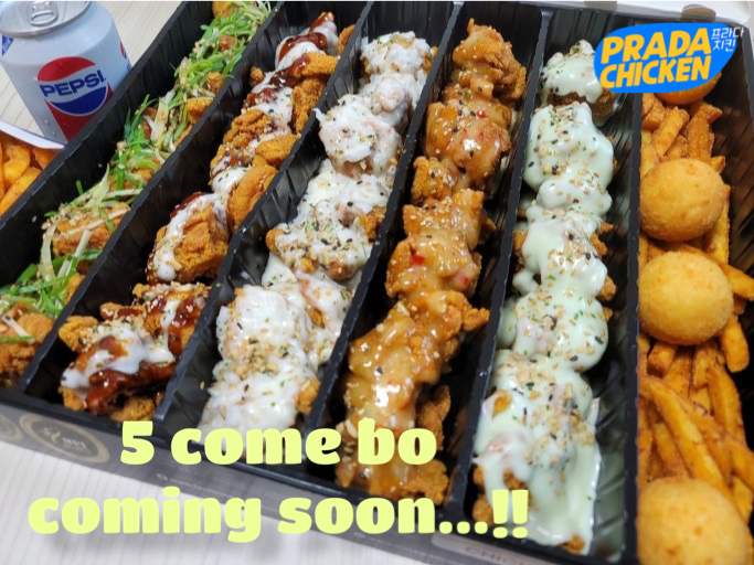 PRADA CHICKEN (프라다 치킨) - 하이몽골리아